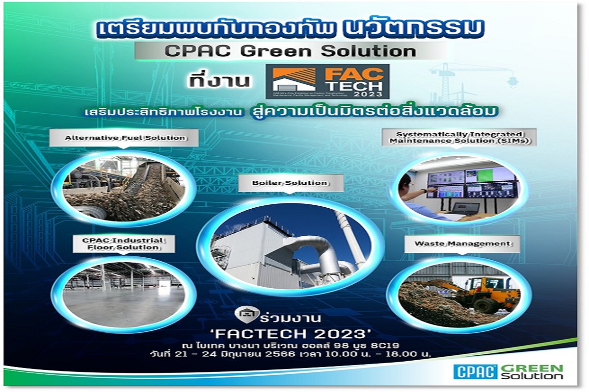 “ซีแพค กรีน โซลูชัน” เตรียมขนทัพนวัตกรรมร่วมงาน "FACTECH 2023" เพื่อขับเคลื่อนอุตสาหกรรมโรงงานสี ...