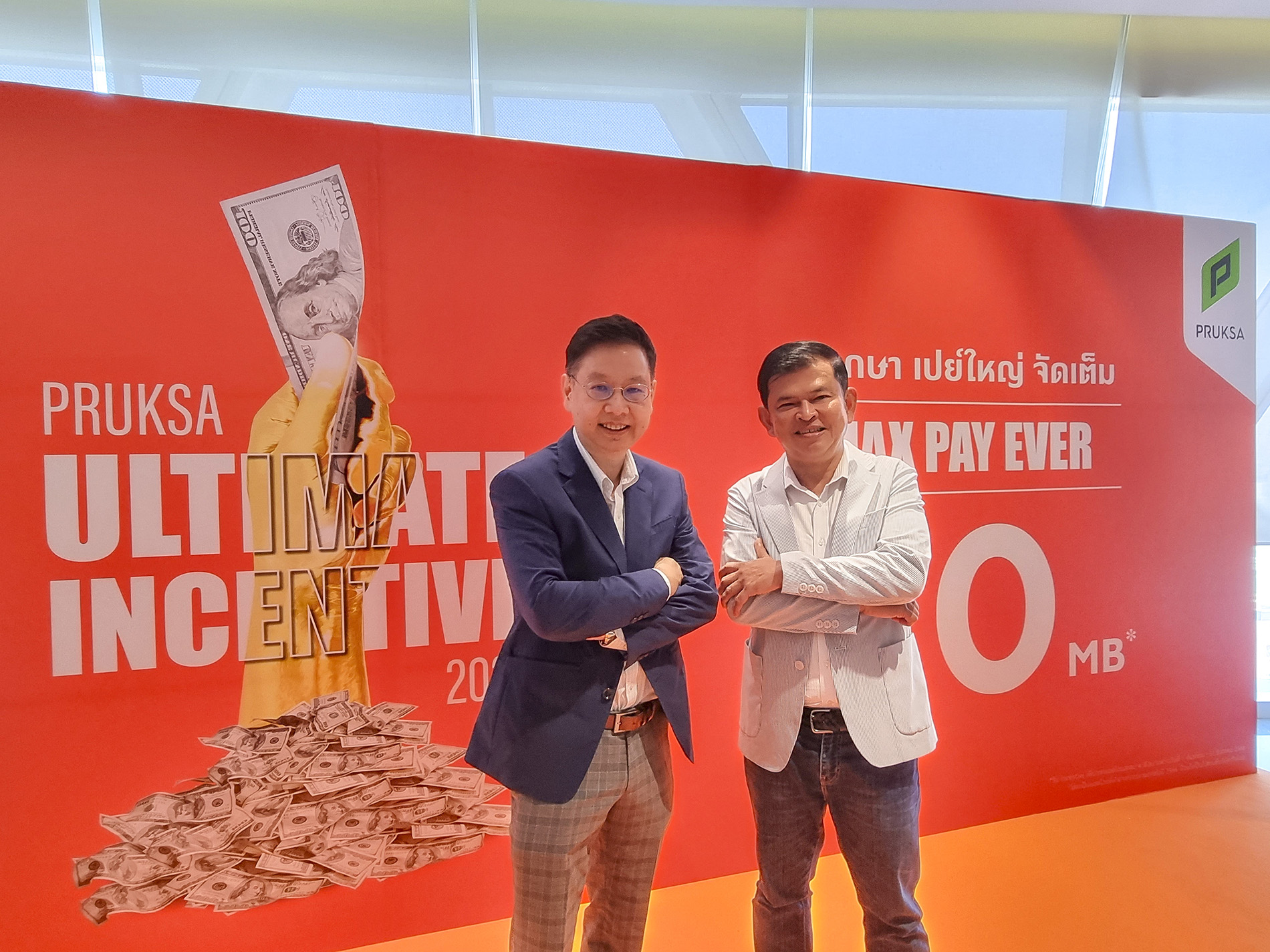 “พฤกษา” ปล่อยหมัดเด็ด ลุยเจาะลูกค้าต่างชาติ อัดฉีดแคมเปญ Pruksa ...